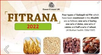 FITRANA 2022 AMOUNT IN PAKISTAN ZAKAT UL FITR AMOUNT 2022 - Bise Online