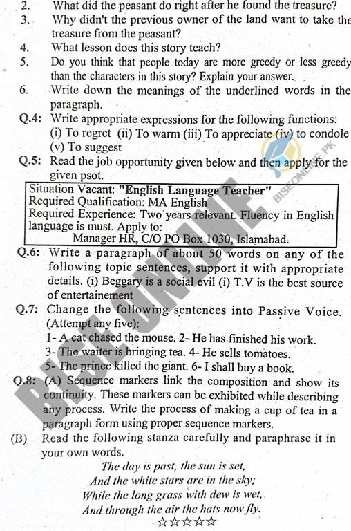 Aiou Fa Code 387 Compulsory English Ii Past Papers Bise Online Pk